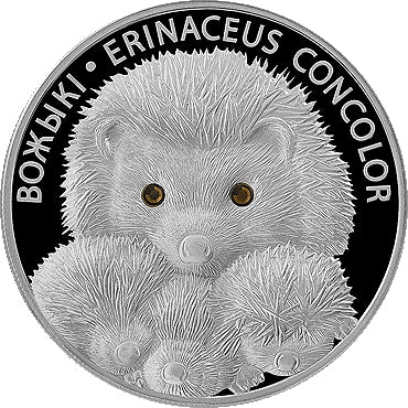 2011 Belarus Four Hedgehogs Silver Coin – ZM