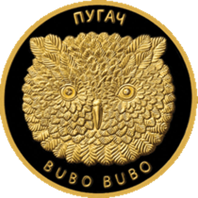 2010 Belarus Owl 1/4 oz Proof Gold Coin 50 Roubles – ZM