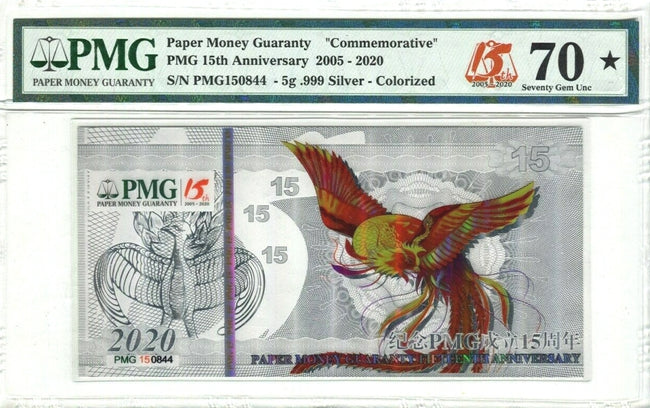 2020 PMG 70 Star 15th Anniversary 5gram Silver Phoenix Note – ZM